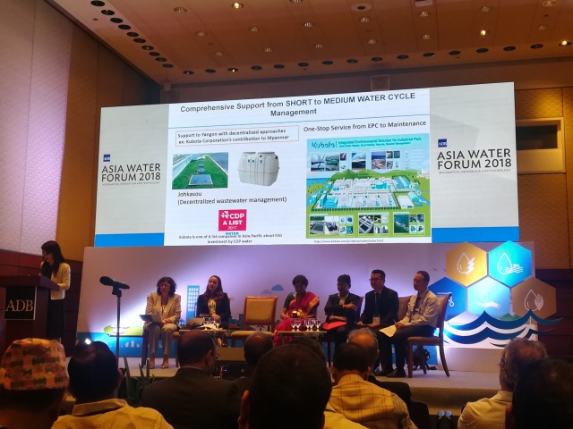 Report on the Asia Water Forum 2018 organized by ADB - News - Japan ...