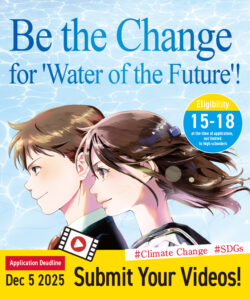 Youth Water Forum 2025: Call for Video Submissions Begins on June 2nd ...